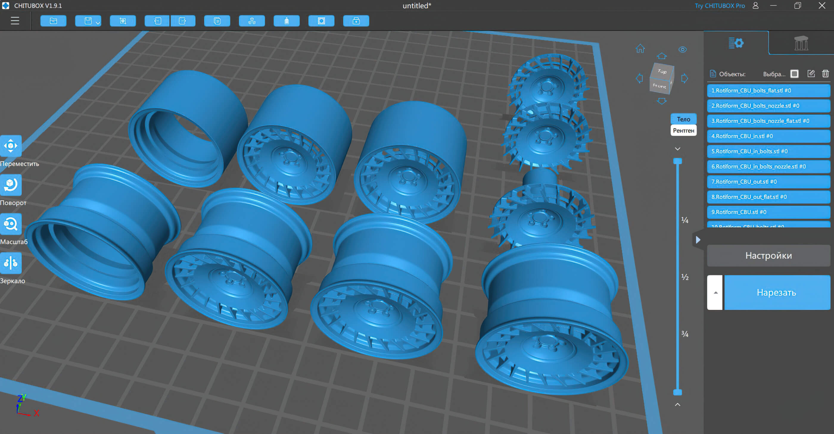 Rotiform Cbu Rim Printable - 3D Model by bayazoff