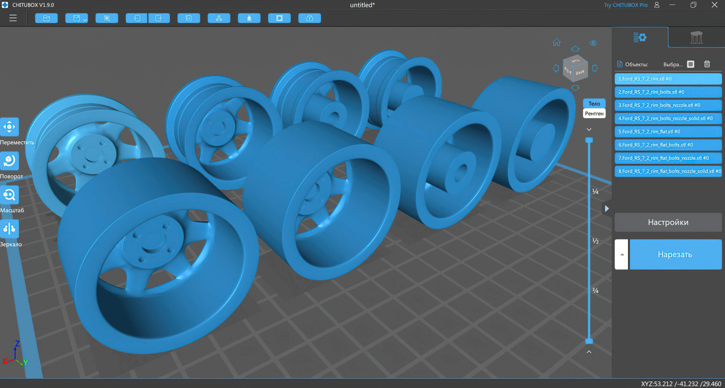 Ford RS 7 Spoke Rim Convex Printable - 3D Model by bayazoff