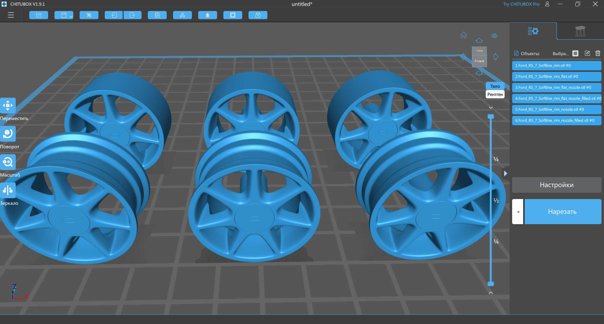 RS7 Softline Printable Rim - 3D Print Model by bayazoff