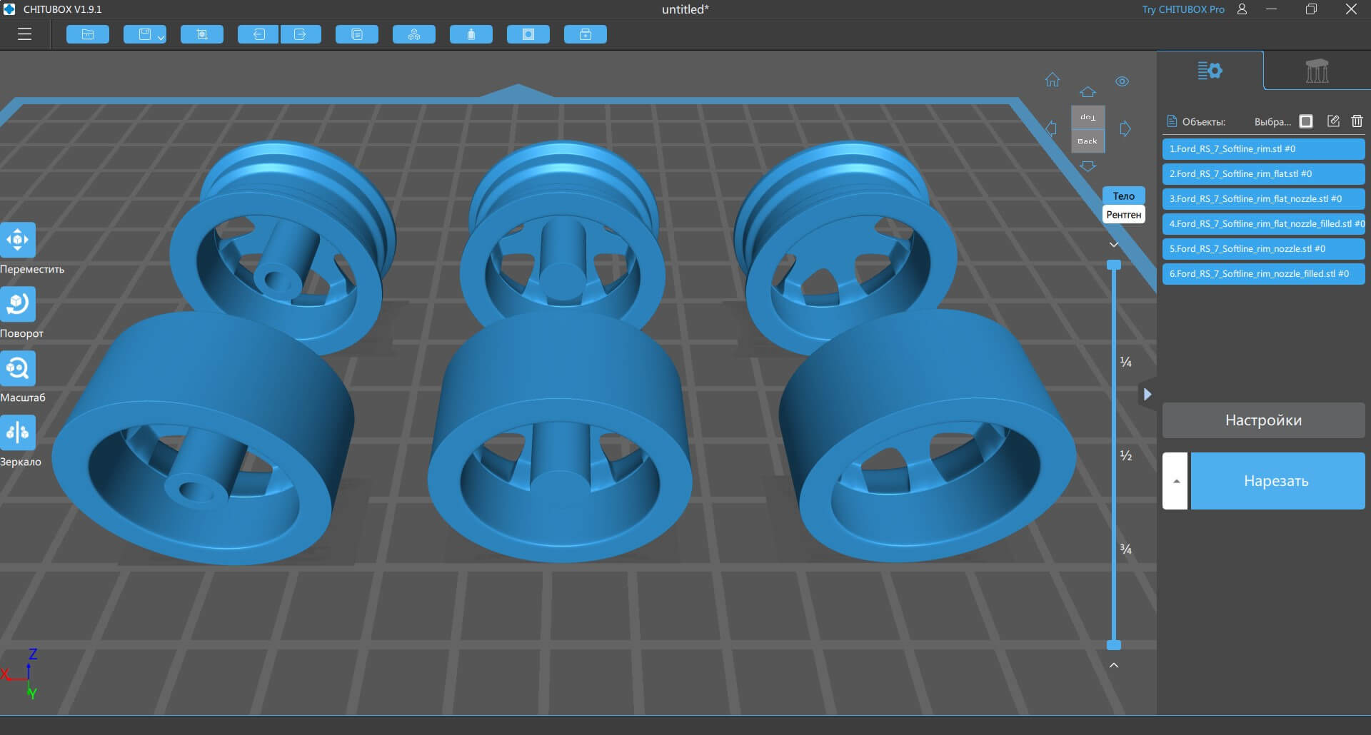 RS7 Softline Printable Rim - 3D Print Model by bayazoff
