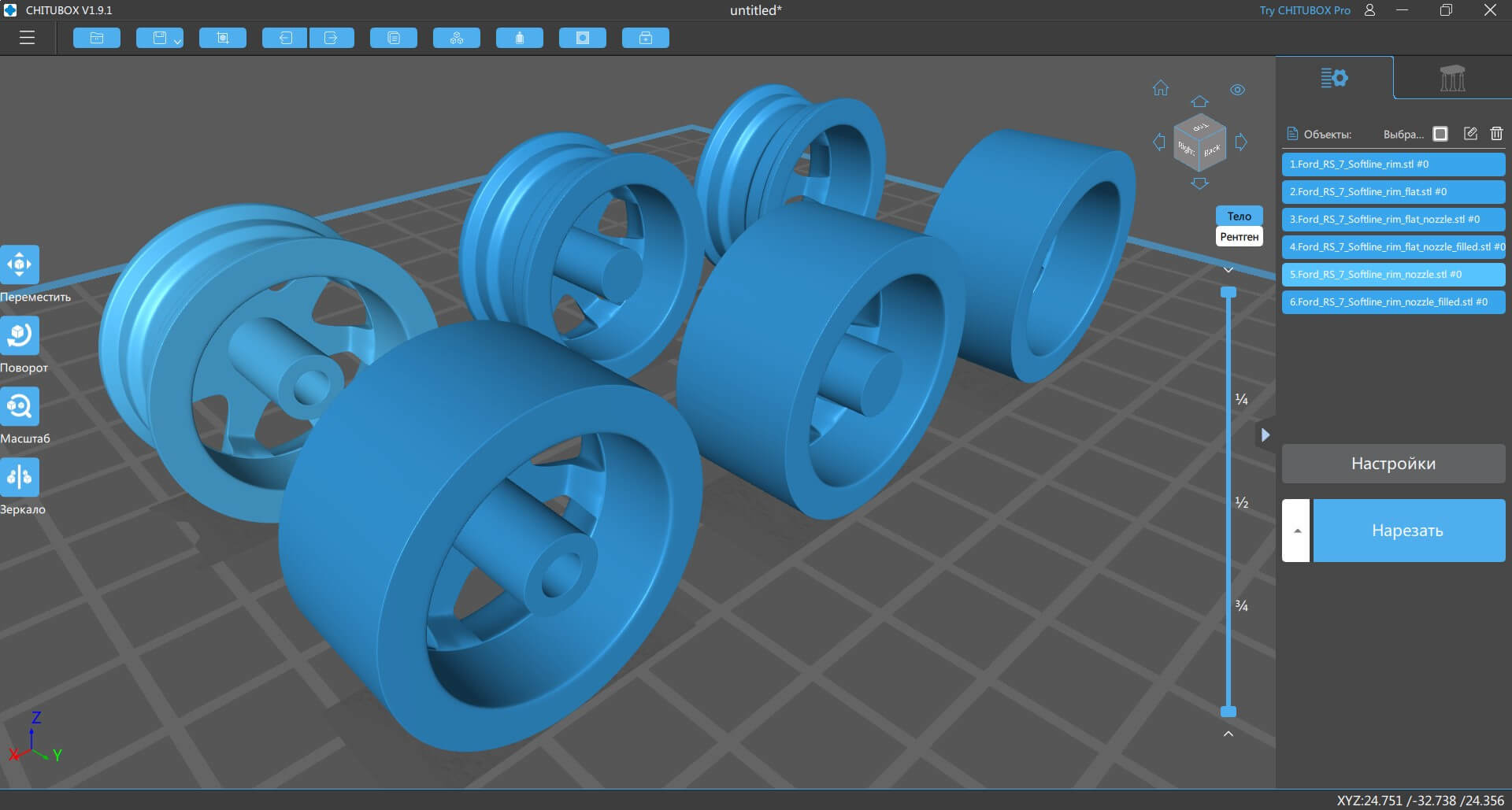 RS7 Softline Printable Rim - 3D Print Model by bayazoff
