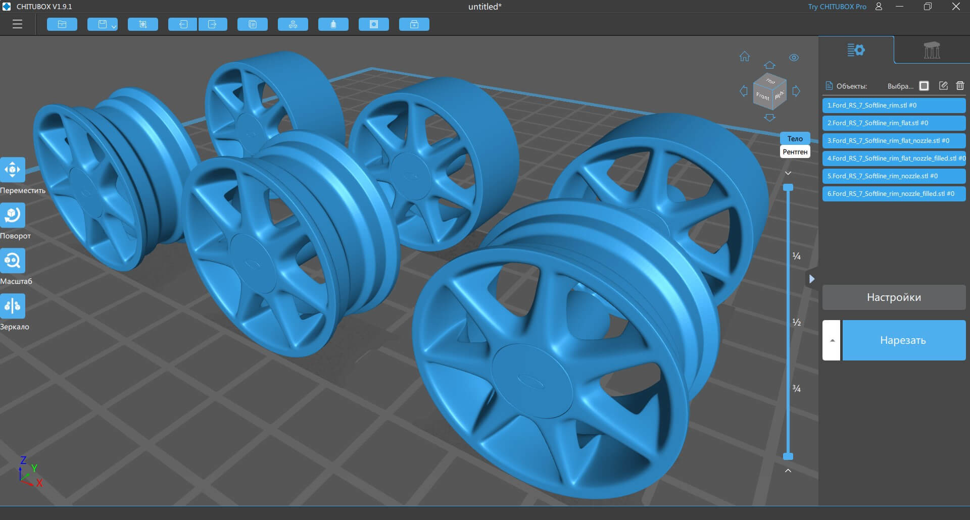 RS7 Softline Printable Rim - 3D Model by bayazoff