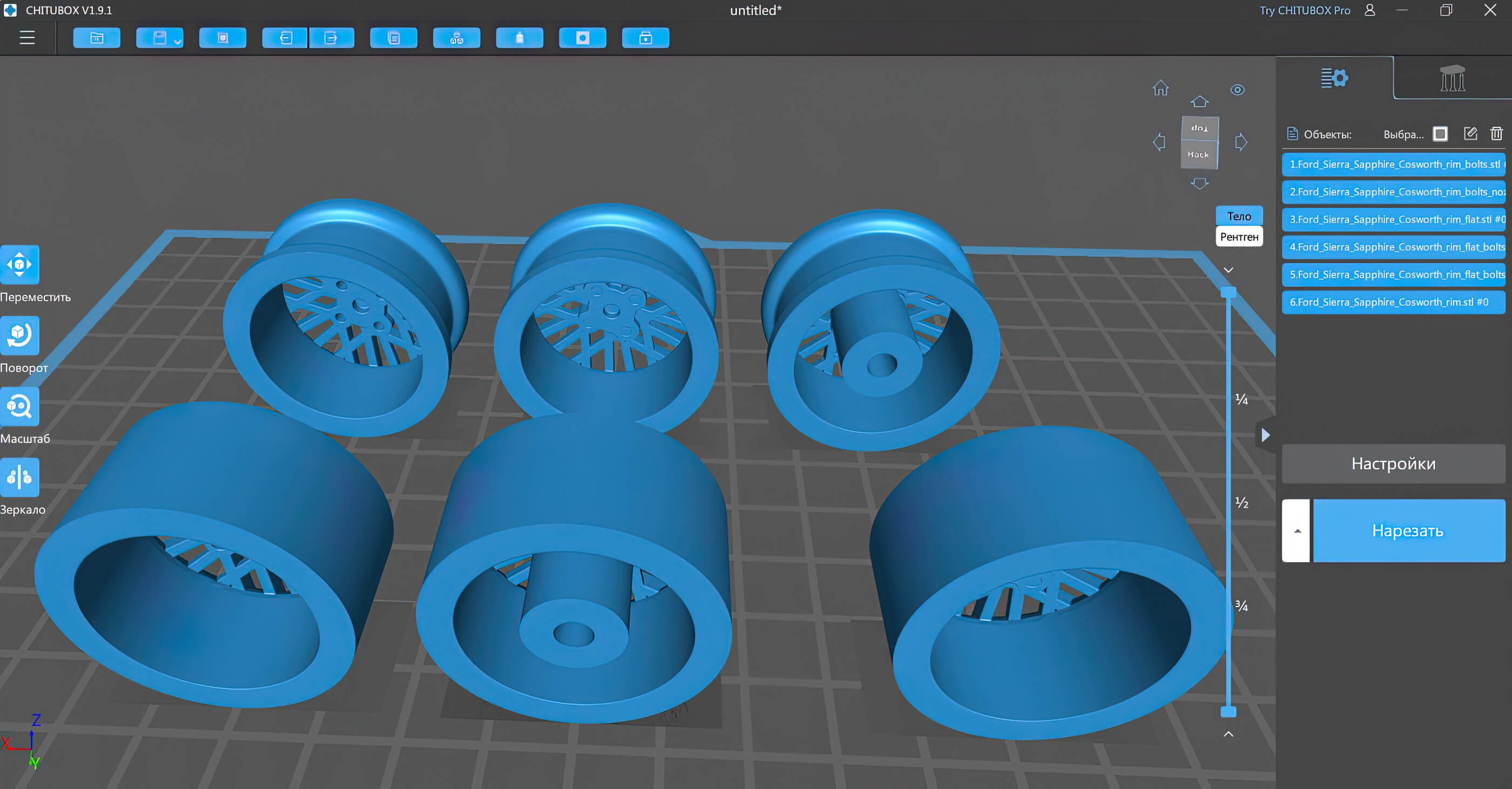 Sierra Sapphire Cosworth Rim Printable - 3D Model by bayazoff