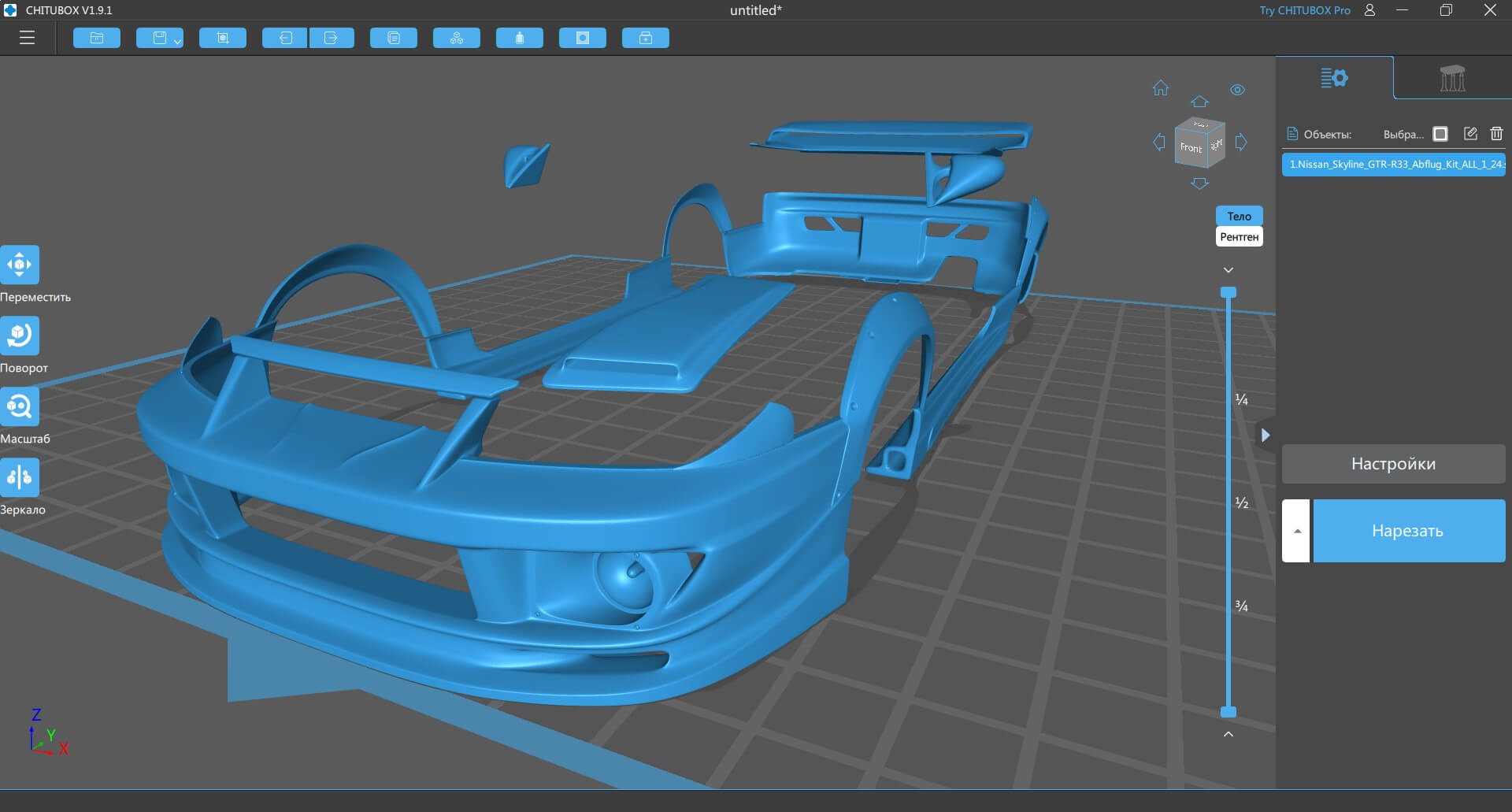 Skyline GTR-R33 Abflug Body Kit Printable 3D Model by bayazoff