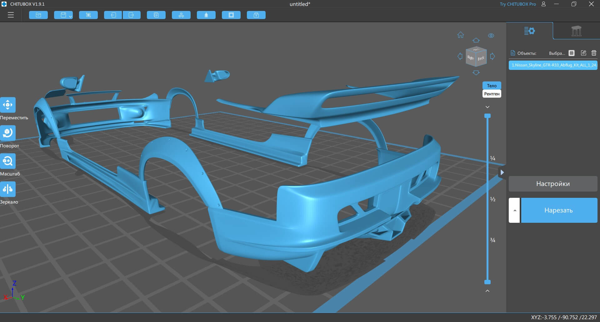 Skyline GTR-R33 Abflug Body Kit Printable 3D Model by bayazoff