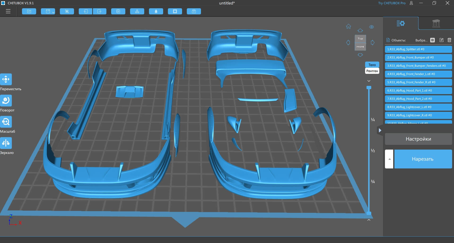 Skyline GTR-R33 Abflug Body Kit Printable 3D Model by bayazoff