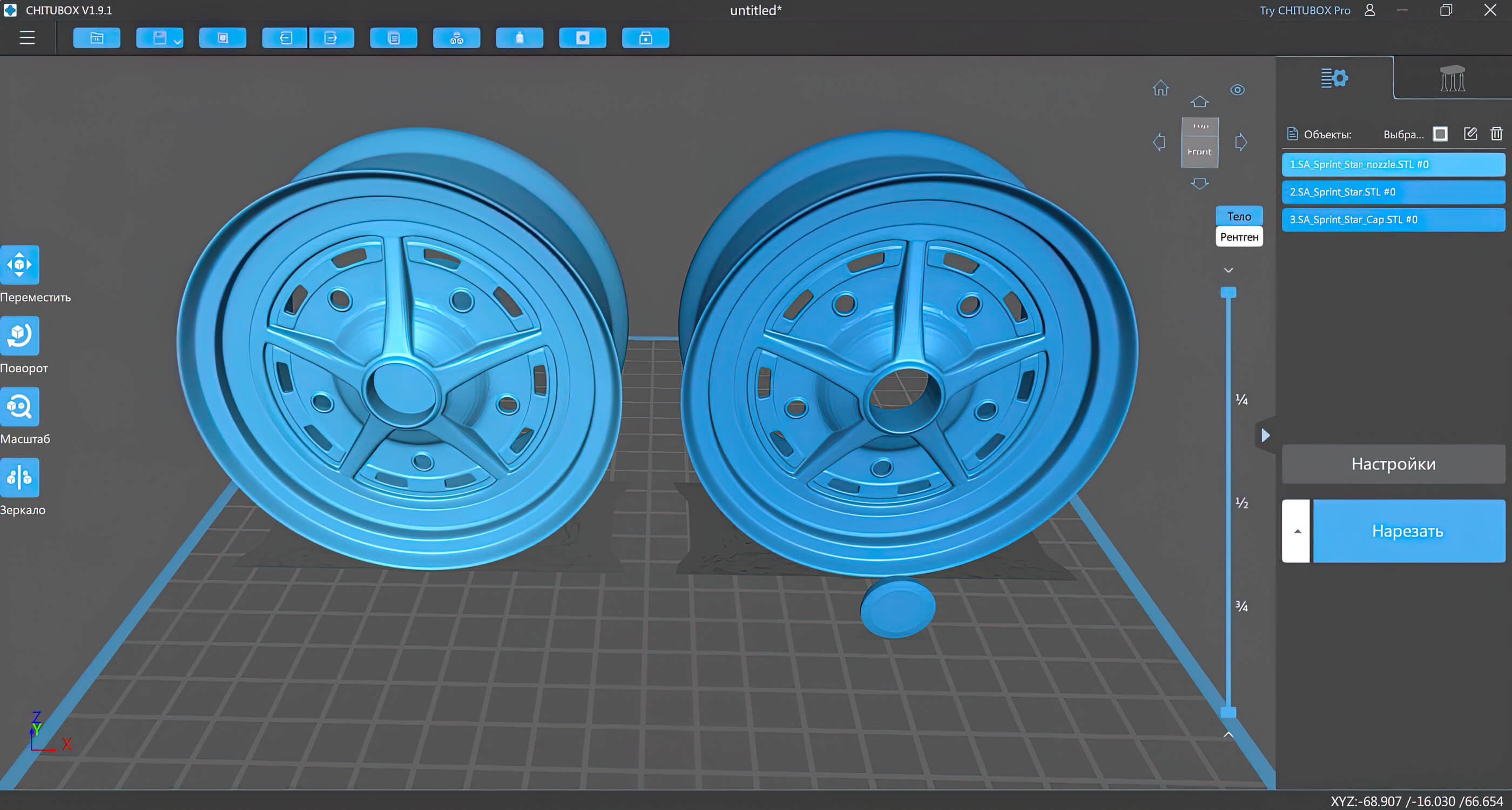 South African SA Sprint Star Rostyle Printable - 3D Print Model by bayazoff
