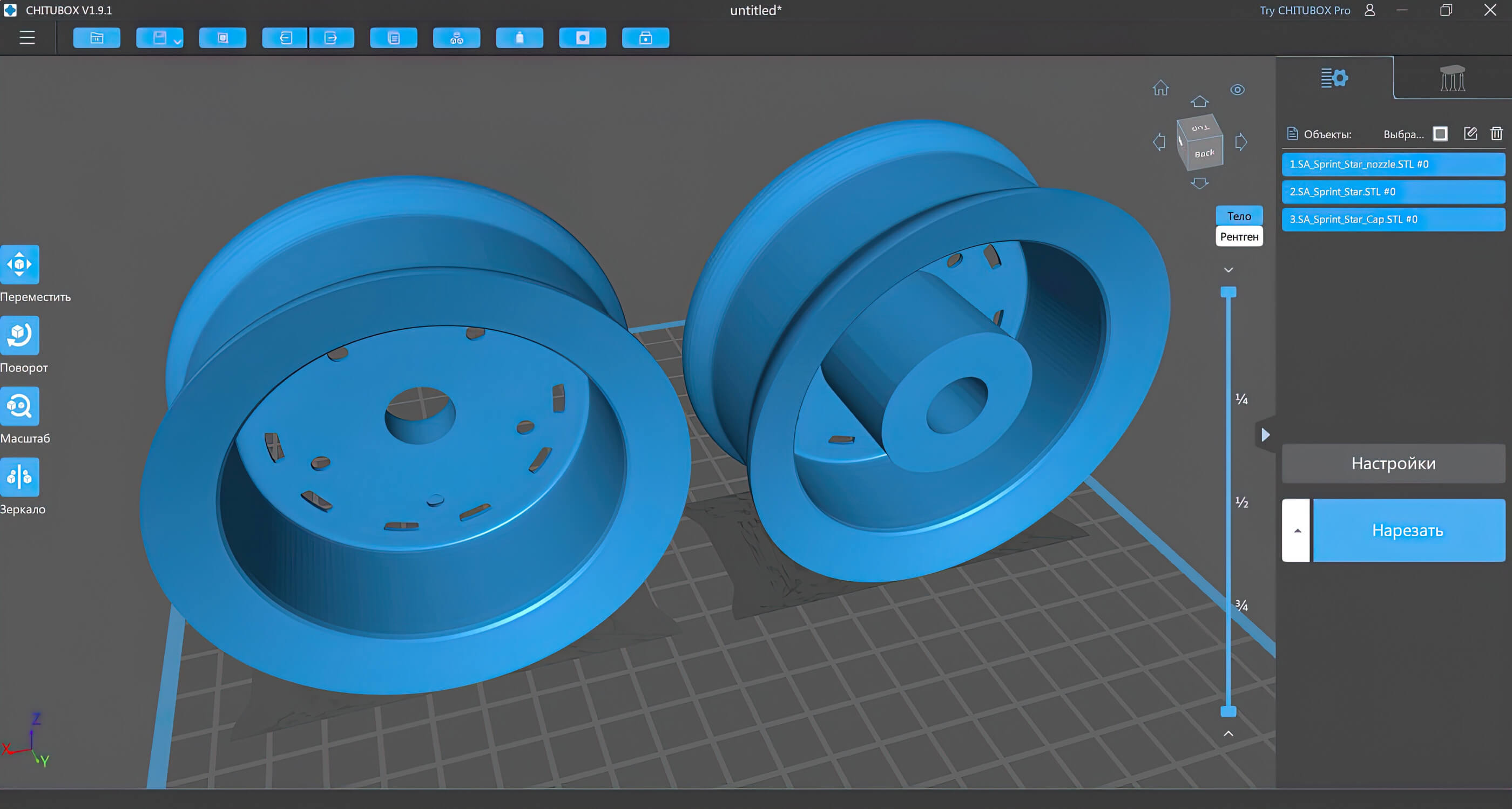 South African SA Sprint Star Rostyle Printable - 3D Print Model by bayazoff