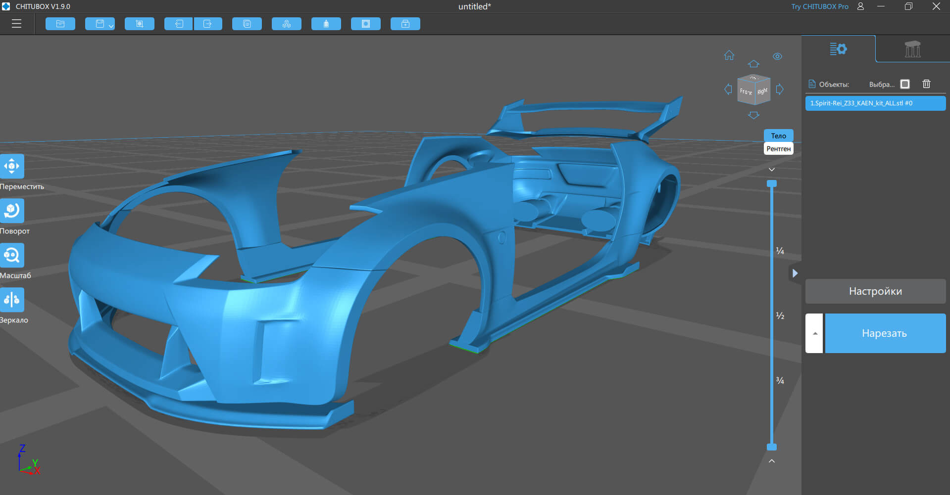 Spirit-Rei Z33 Kaen Kit 3D Model by bayazoff