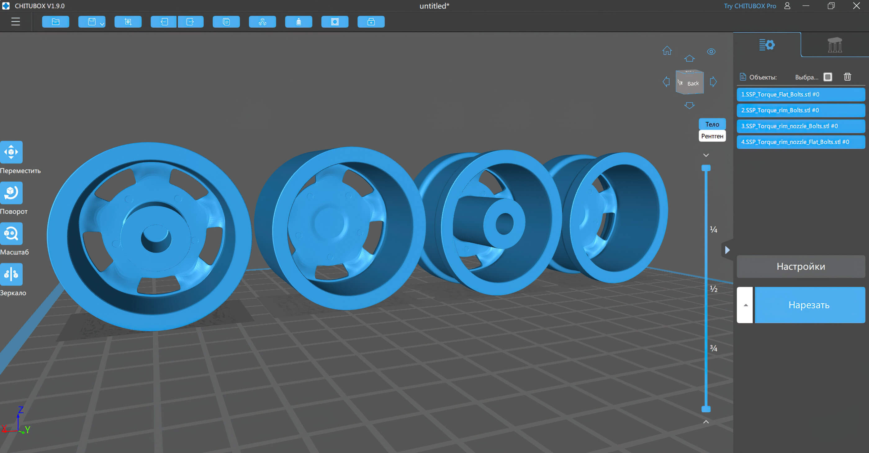 Ssp Torque Jbw Torque Rim Printable - 3D Model by bayazoff