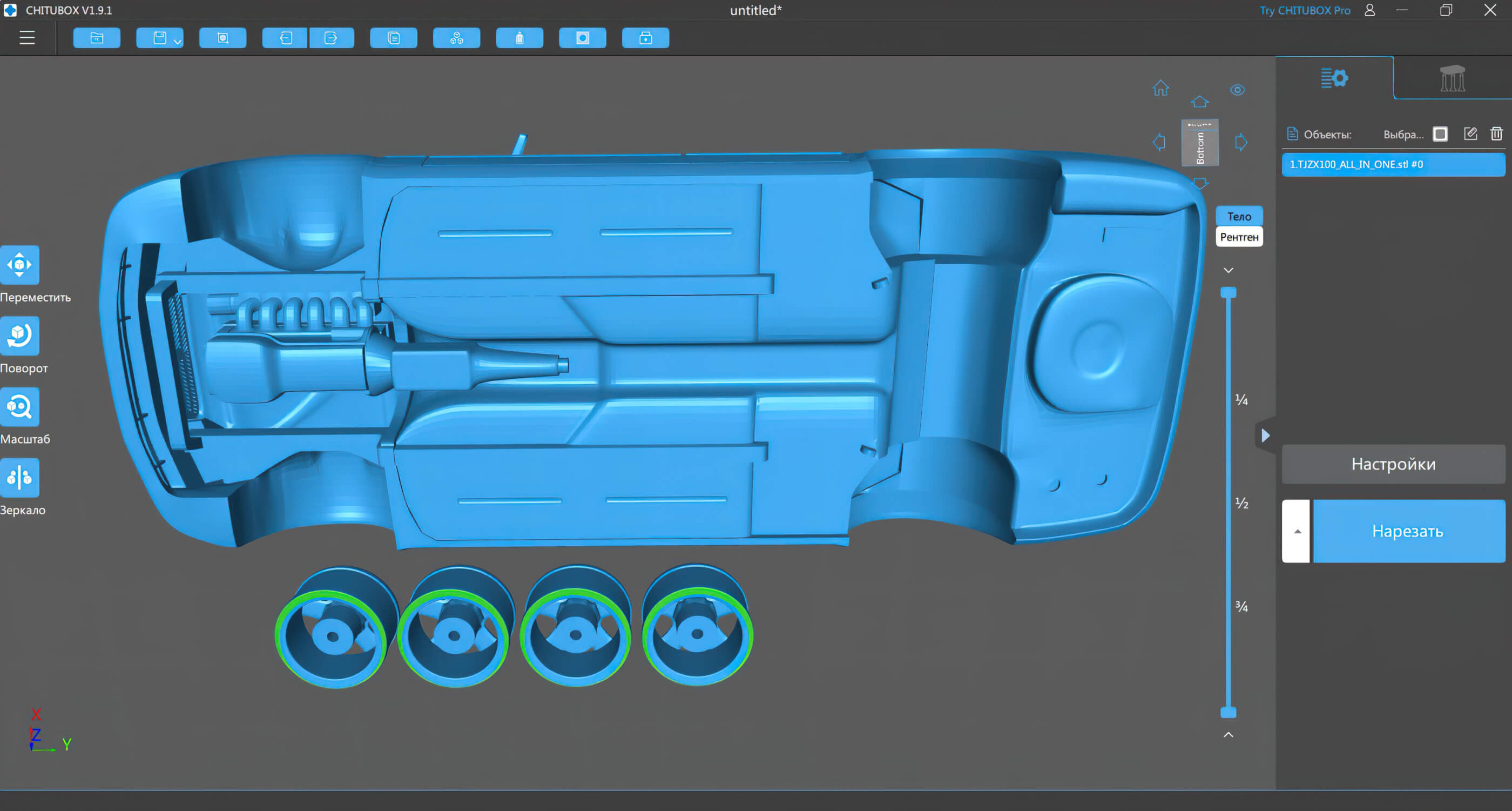 Toyota Chaser JZX100 Scale Print Kit by bayazoff