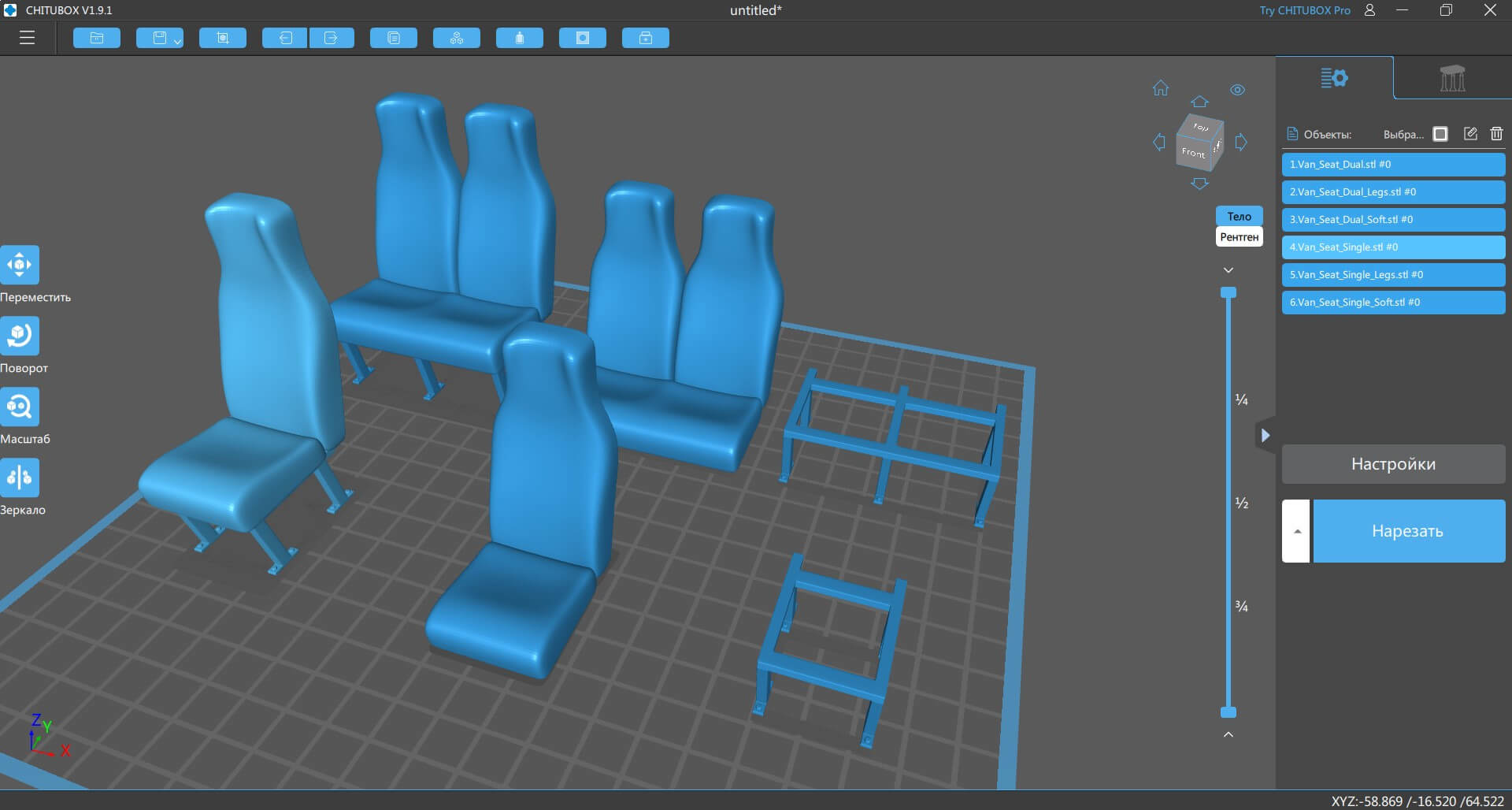 Van Seats Printable - 3D Model by bayazoff