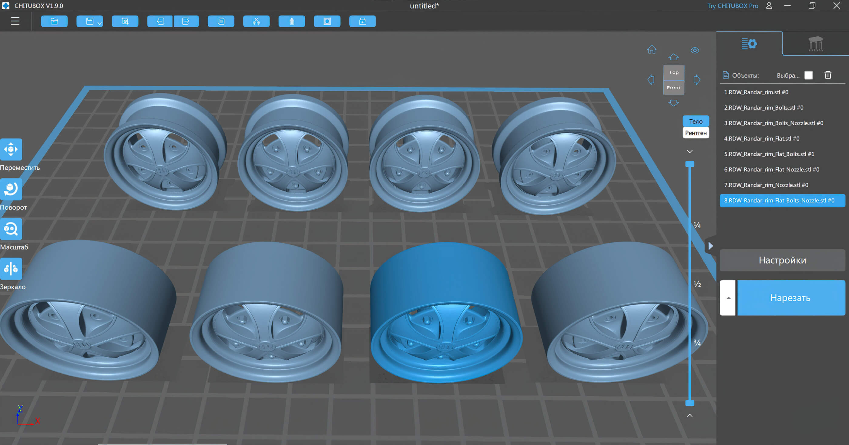VW rdw Randar Rim Printable - 3D Model by bayazoff