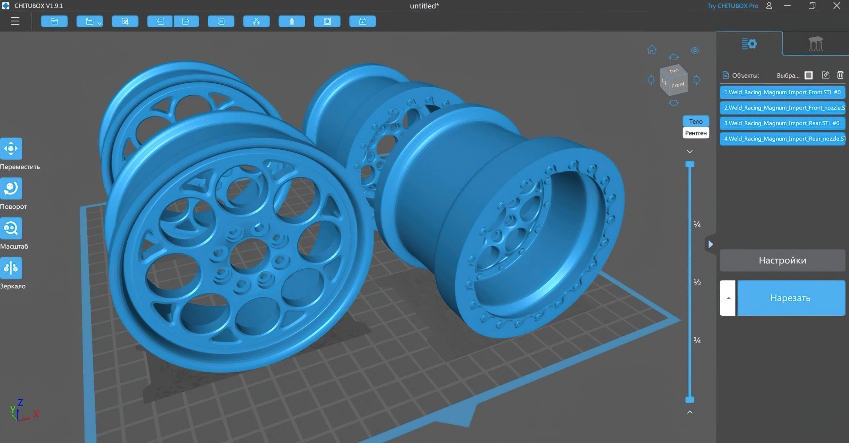 Weld Racing Magnum Forged Front and Rear - 3D Model by bayazoff