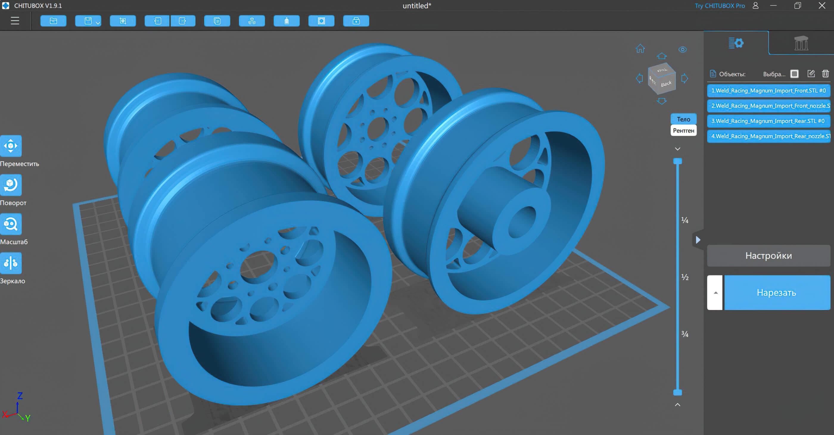 Weld Racing Magnum Forged Front and Rear - 3D Model by bayazoff