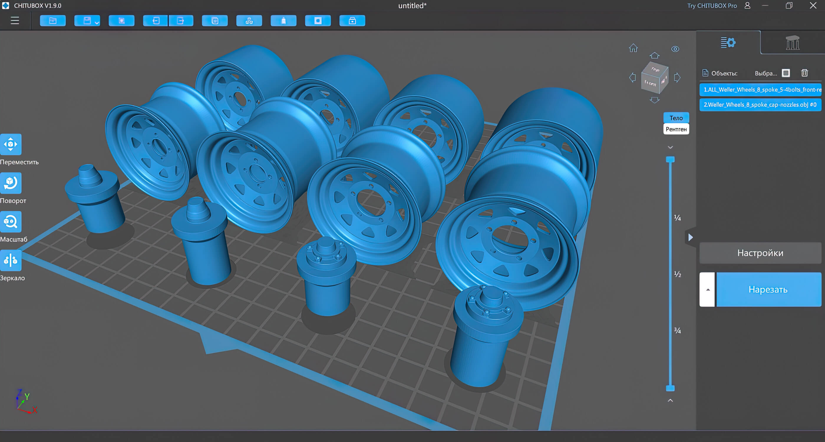 Weller Wheels 8 Spoke 4 Versions - 3D Model by bayazoff