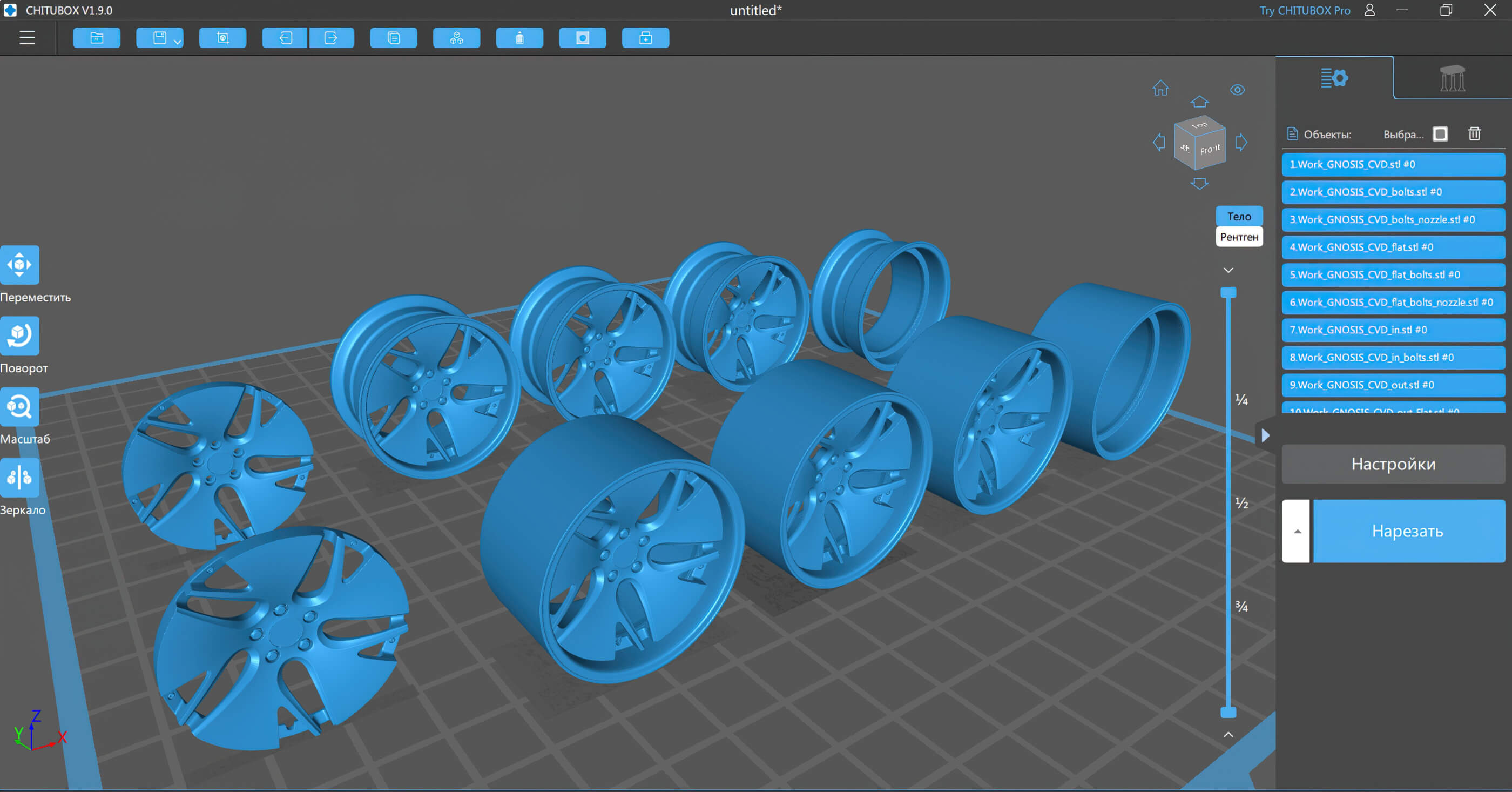 Work Gnosis Cvd Rim Printable - 3D Print Model by bayazoff