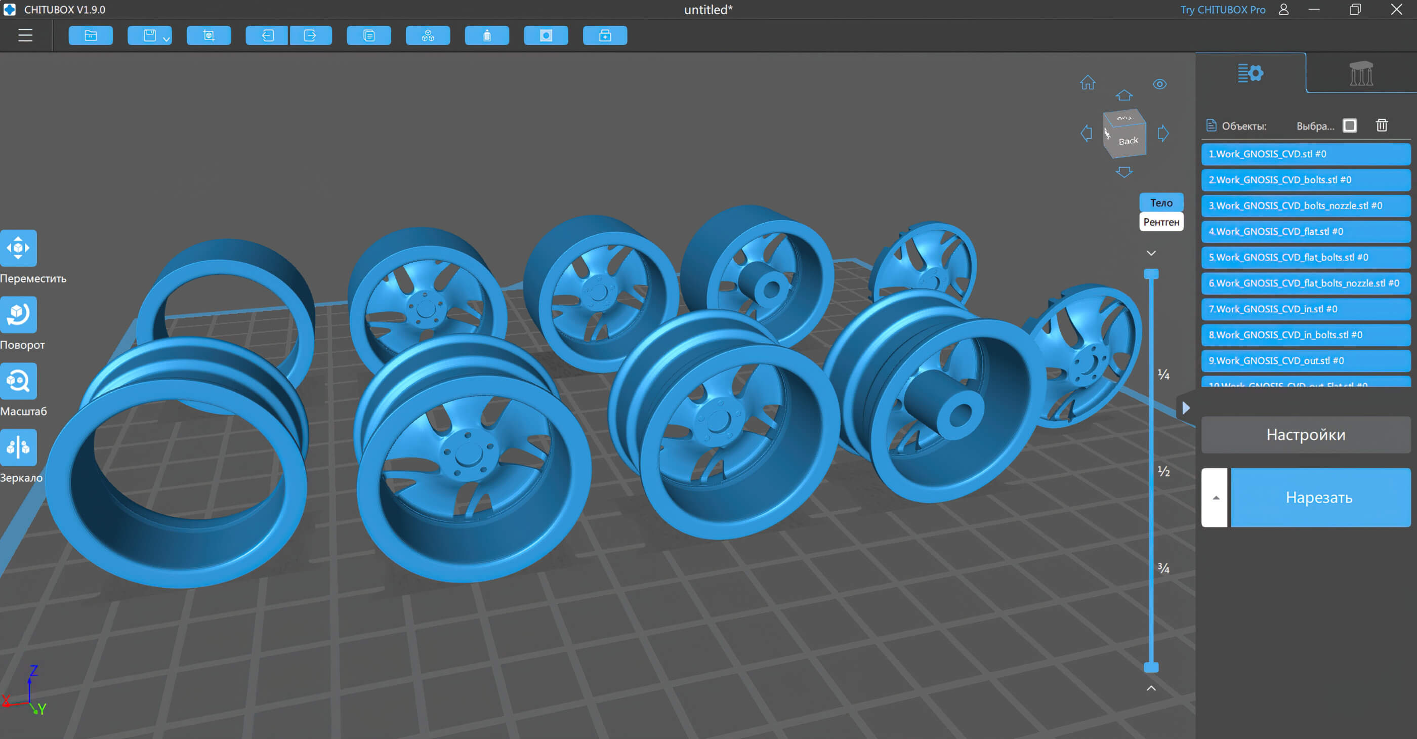 Work Gnosis Cvd Rim Printable - 3D Print Model by bayazoff