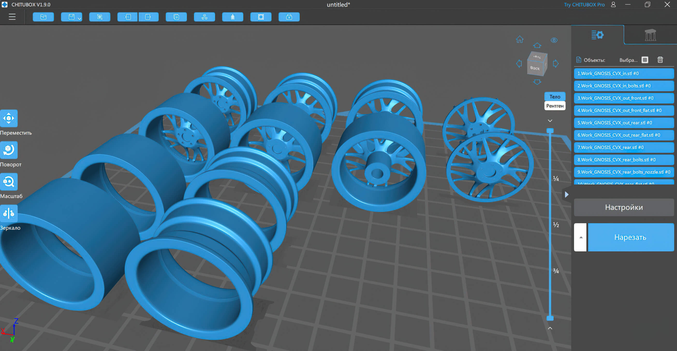 Work Gnosis Cvx Rim Printable - 3D Model by bayazoff