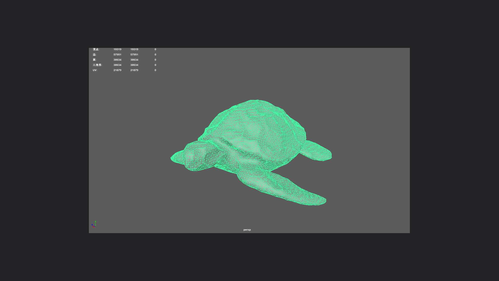 Sea Turtle 3D Model 001 by Bubble009