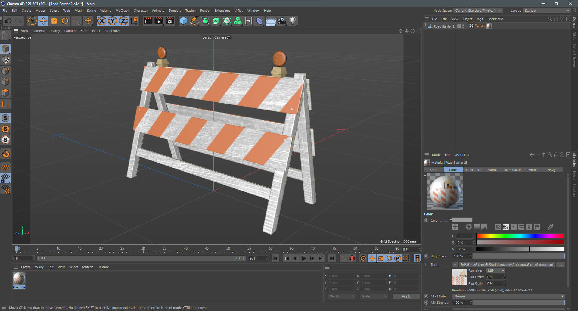 Wood Traffic Barrier - 3D Model by Cactus3D