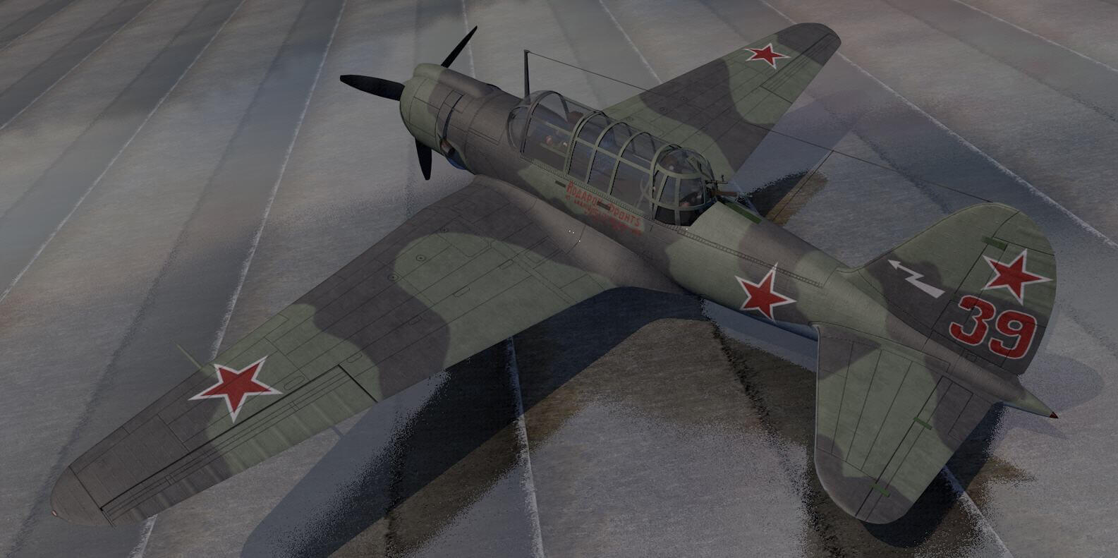 Sukhoi Su-2M-82 3D Model by ChipBassChaos