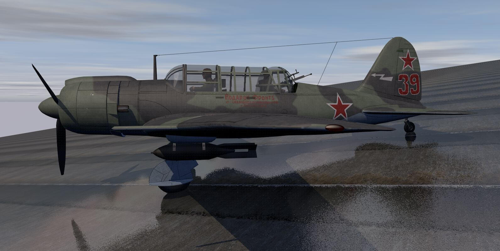 Sukhoi Su-2M-82 3D Model by ChipBassChaos