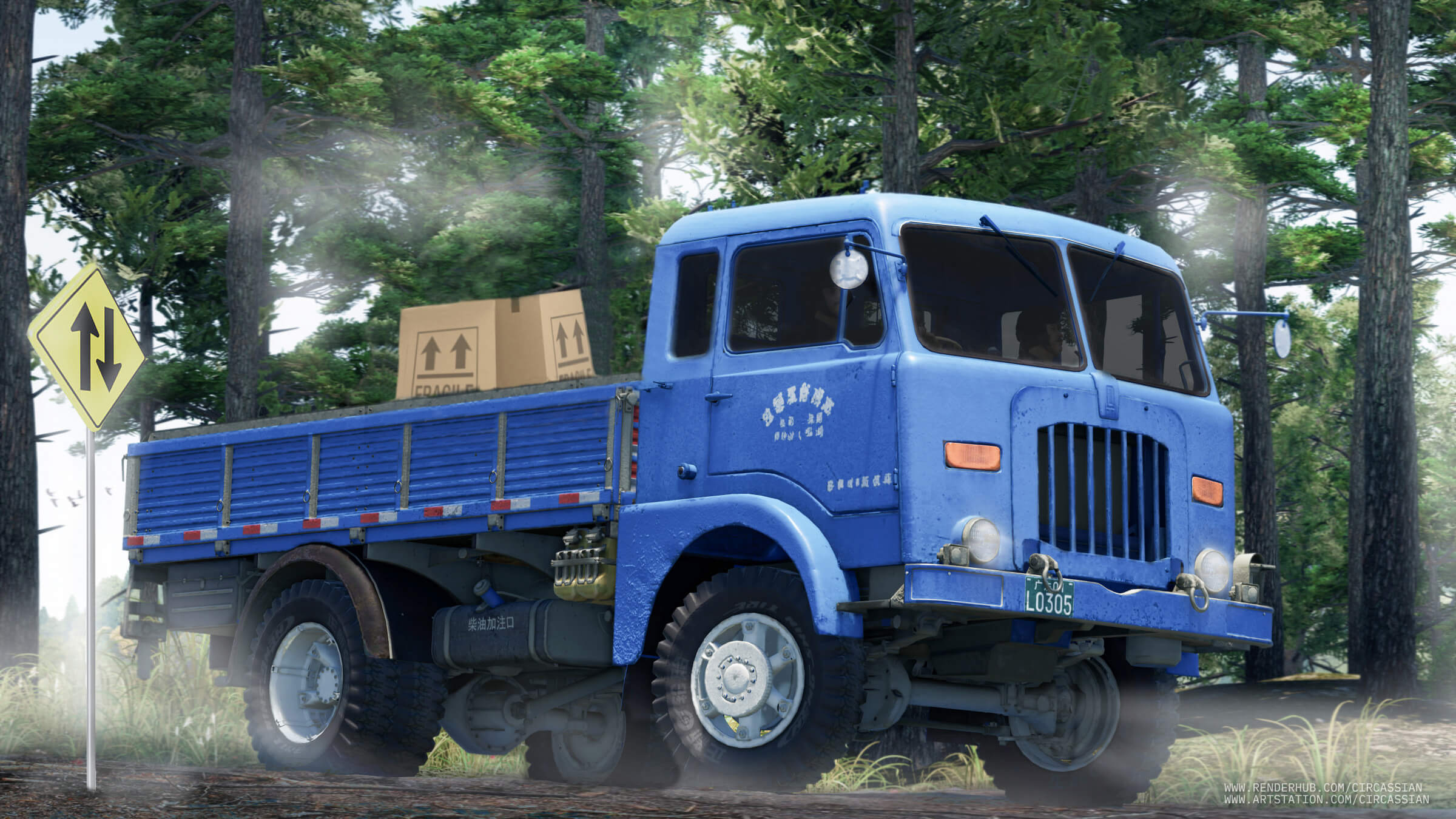 Tractor Works near Luoyang, China 1980's. 3D Render by CIRCASSIAN