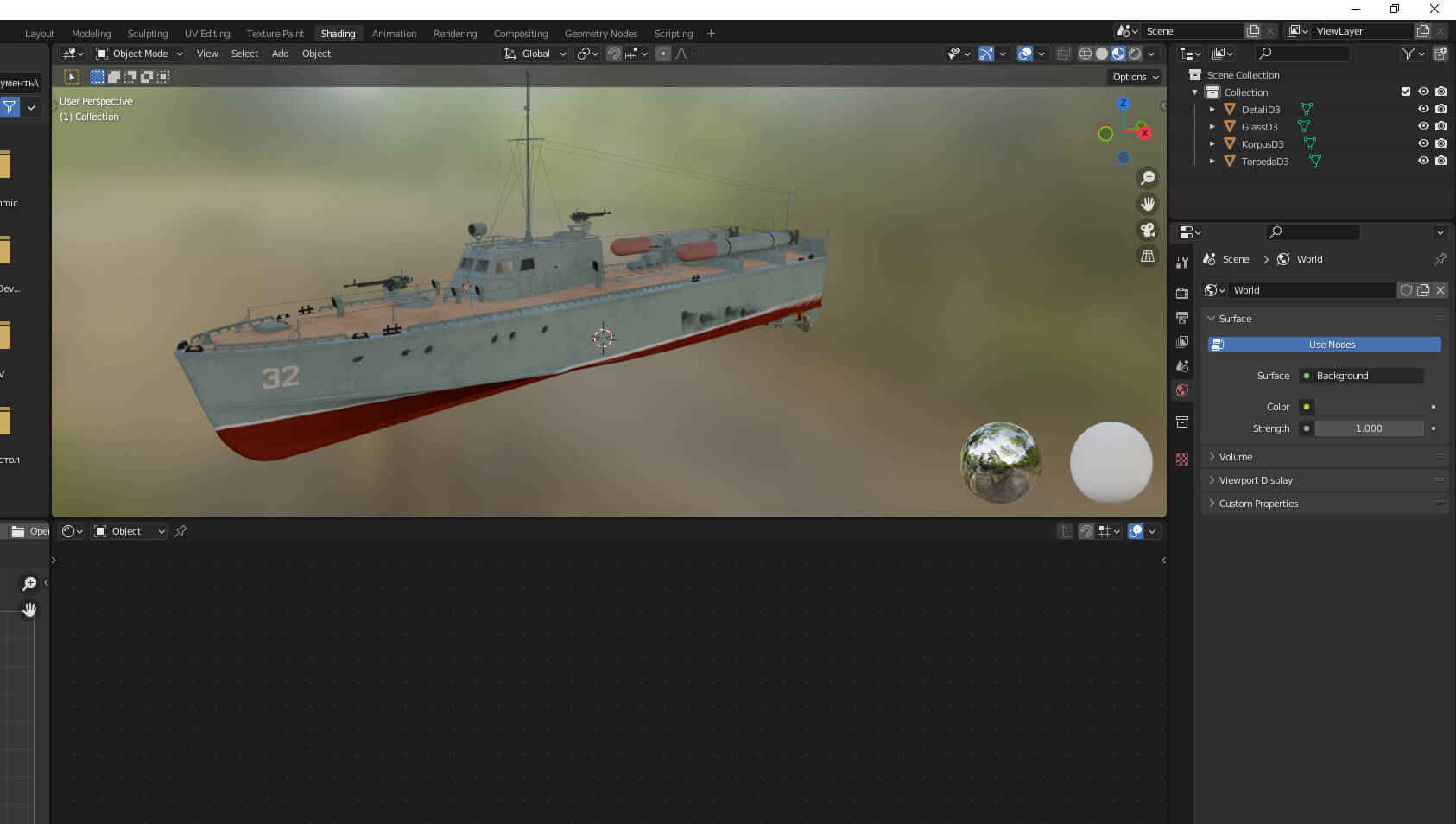 D3 Class Motor Soviet Torpedo Boat - 3D Model by citizensnip