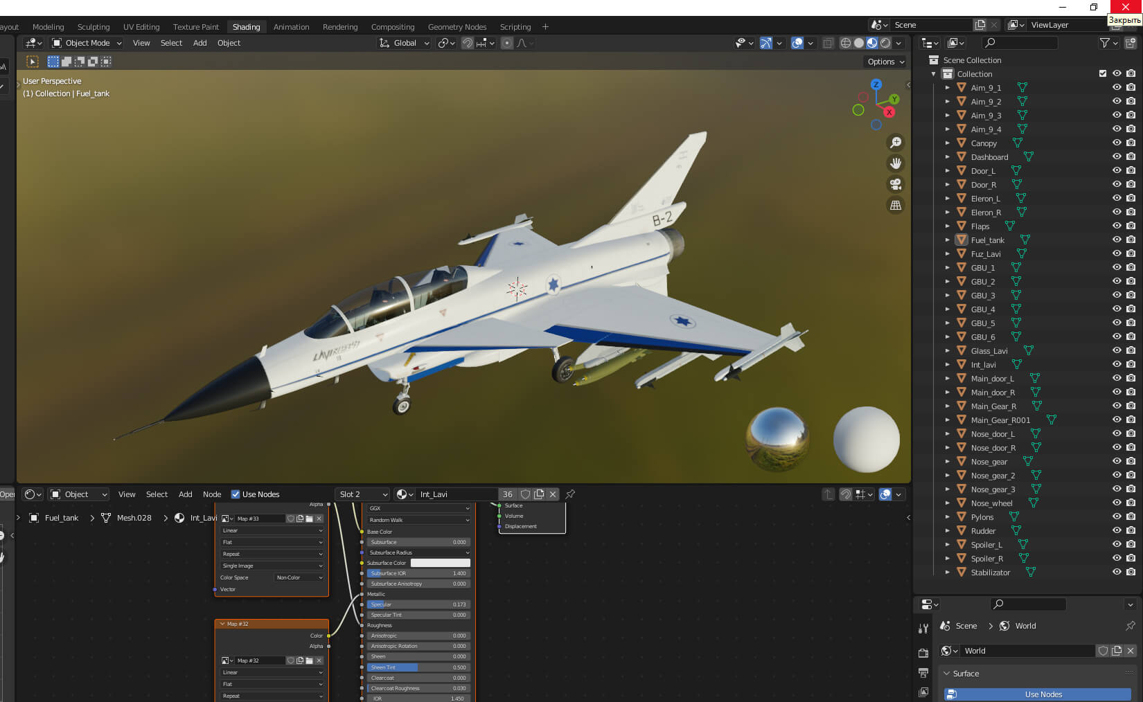 IAI Lavi Fighter - 3D Model by citizensnip