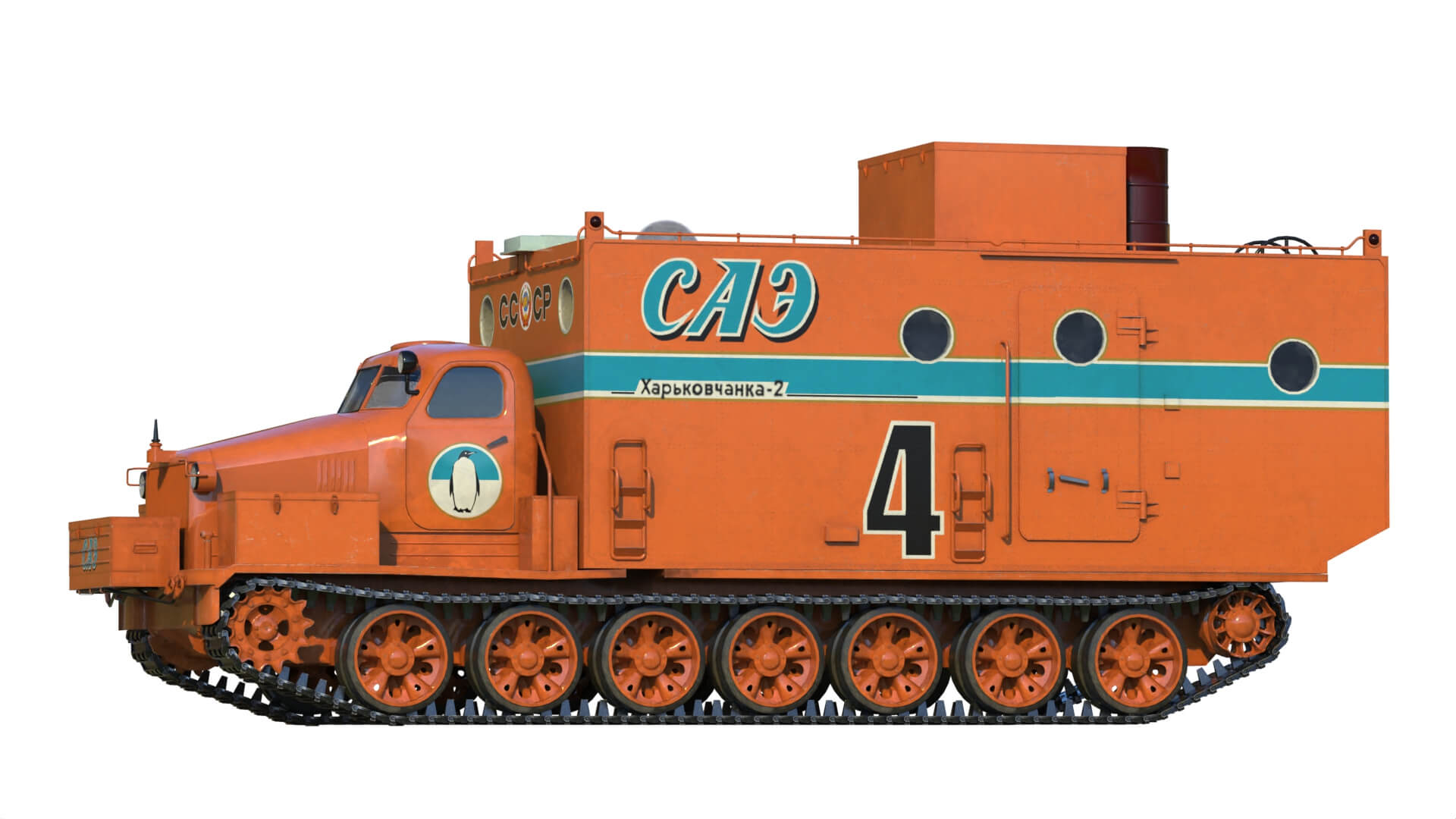 Kharkovchanka-2 Soviet Antarctic Cruisers Stt 3D Model by citizensnip
