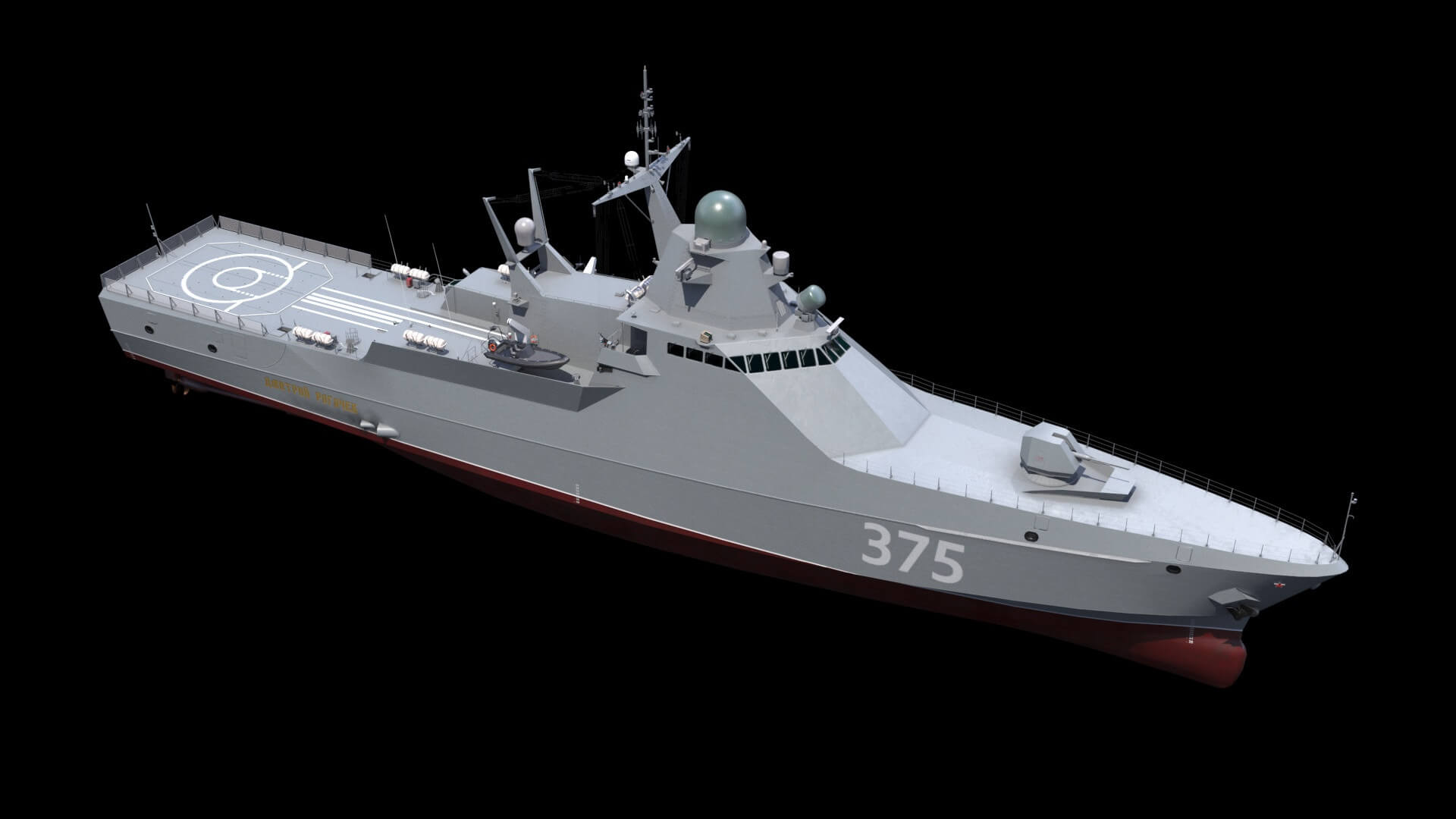 Project 22160 Patrol Ship - 3D Model by citizensnip