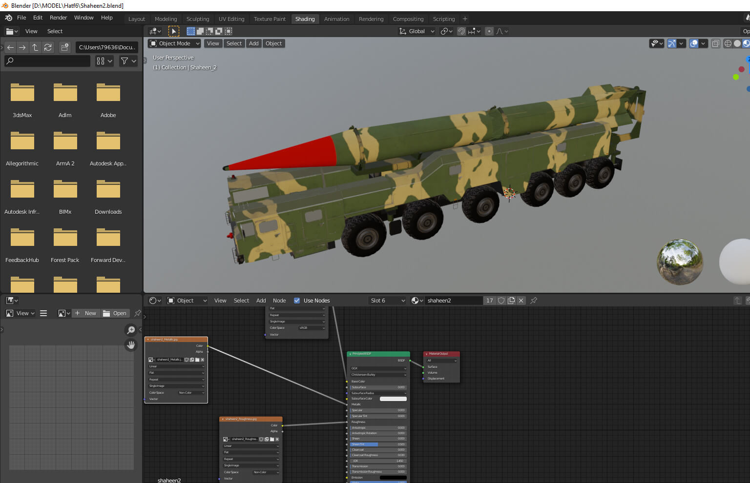 Shaheen 2 Pakistan Missile Launcher - 3D Model by citizensnip