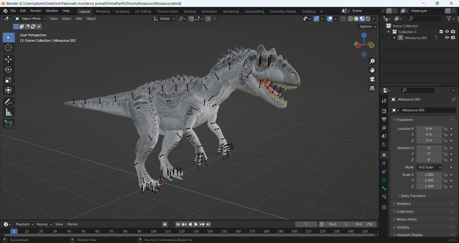 Ark: Survival Evolved - Allosaurus 3D Model by Cyberon1ck