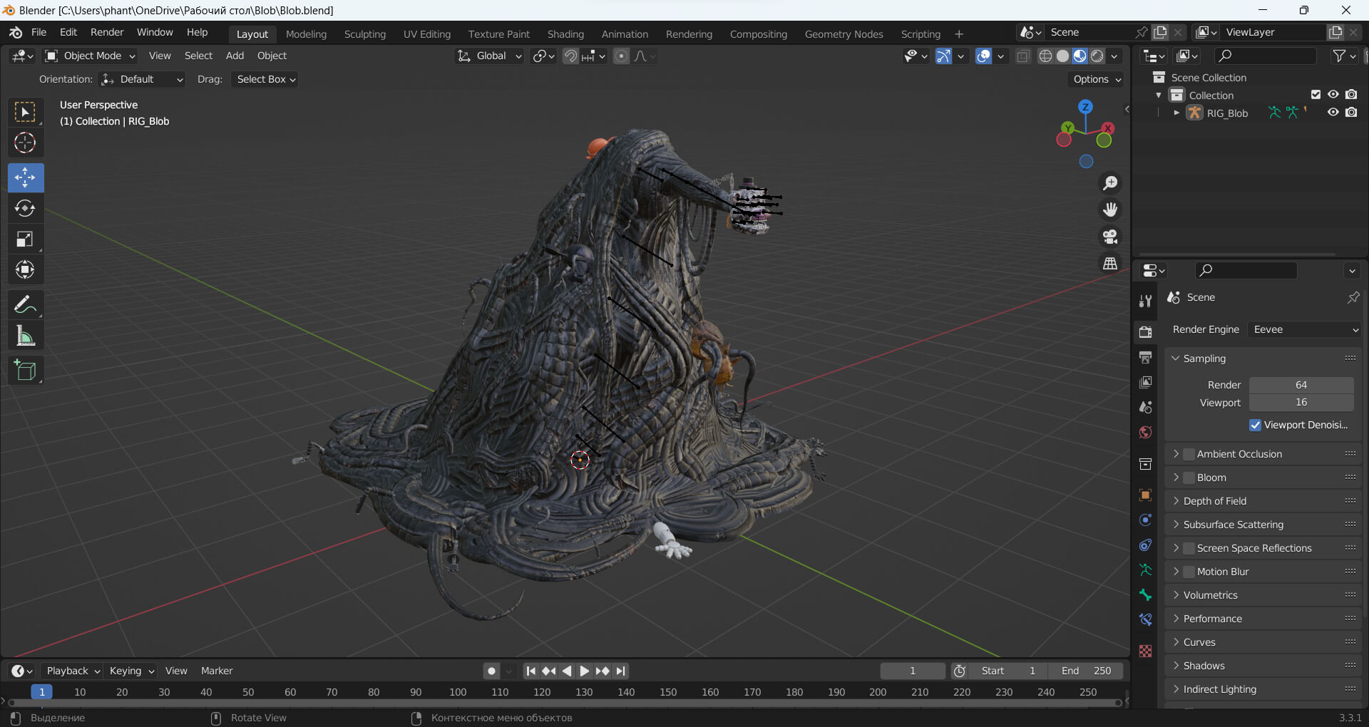 Five Nights at Freddy's: Security Breach - Blob 3D Model by Cyberon1ck