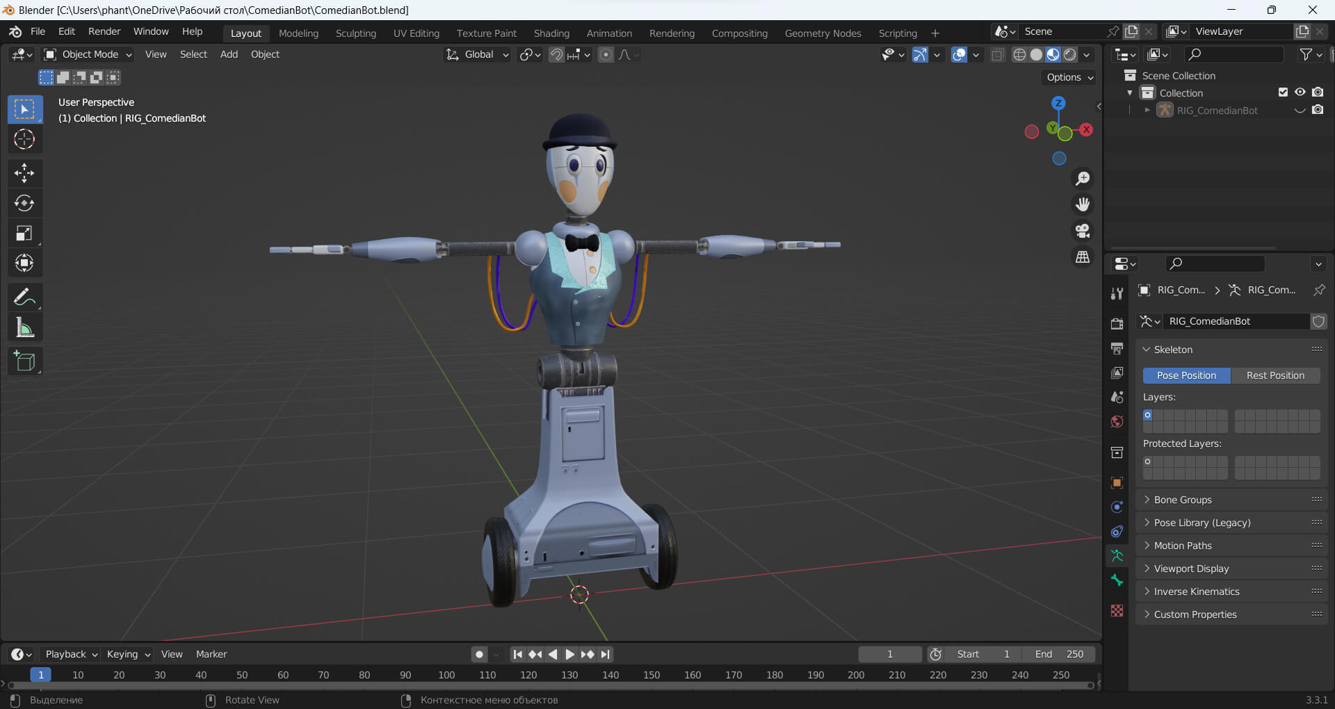 Five Nights at Freddy's: Security Breach - Comedianbot 3D Model by ...