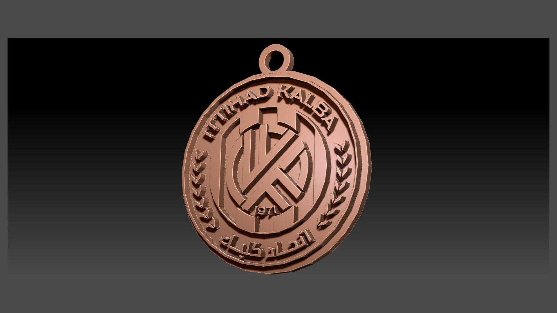 Al Ittihad Kalba Scc Logo Keychan Printable and Renderable - 3D Model ...