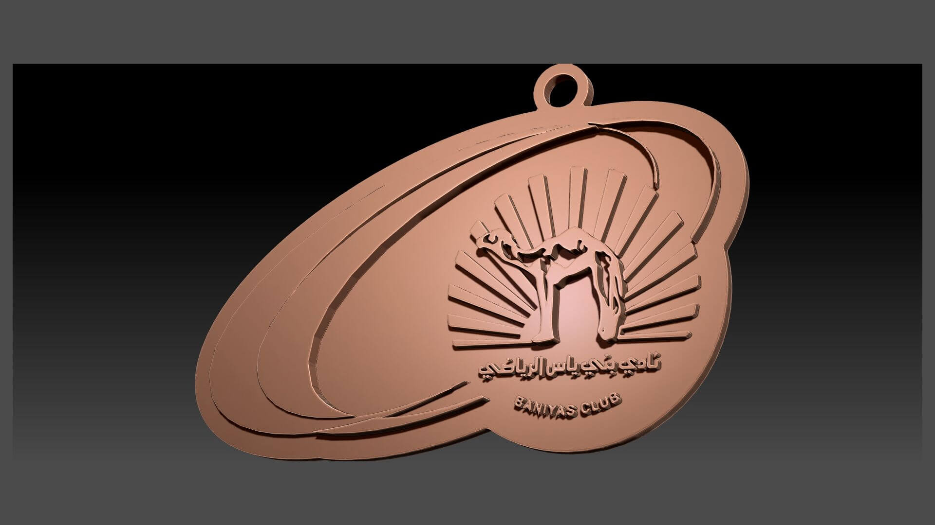 Baniyas Scc Logo Keychan Printable and Renderable - 3D Model by danyelon