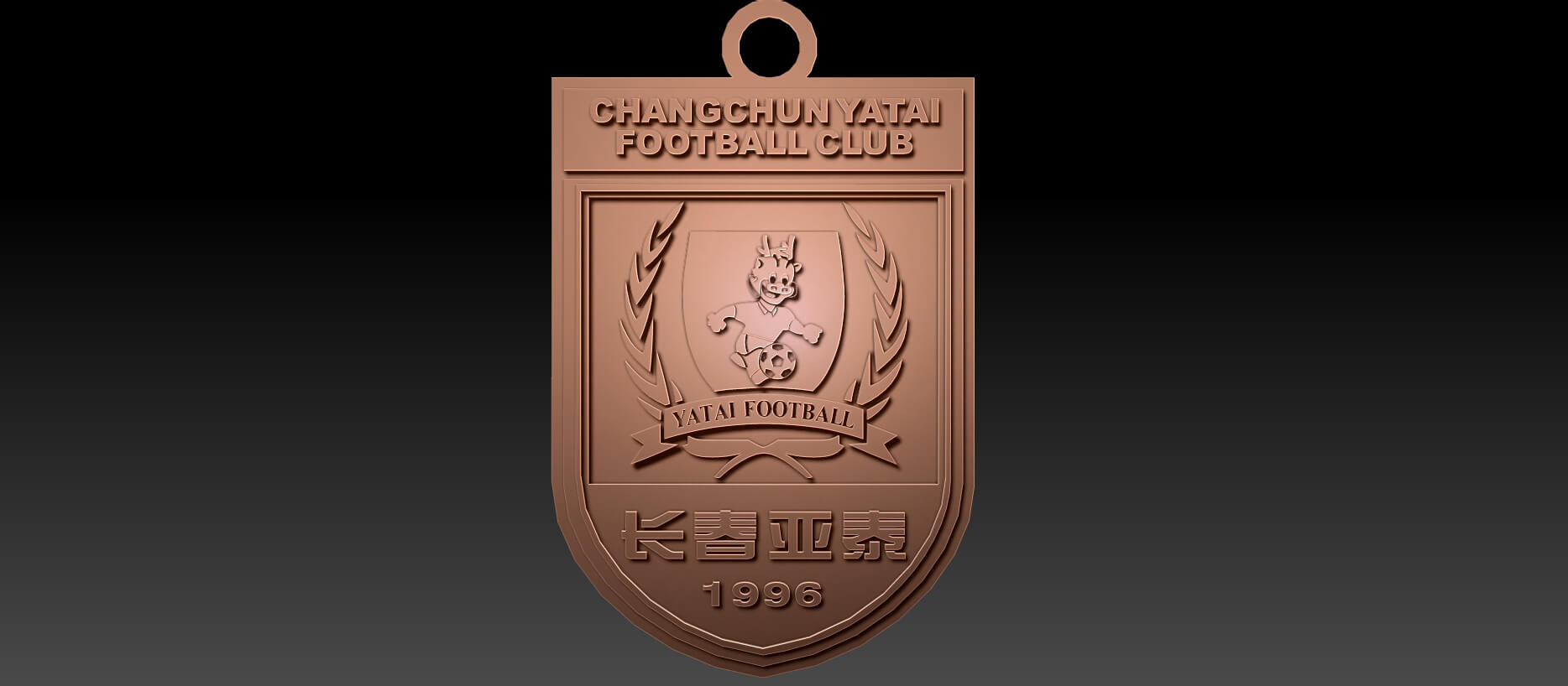 Changchun Yatai Logo Team Printable and PBR - 3D Print Model by danyelon