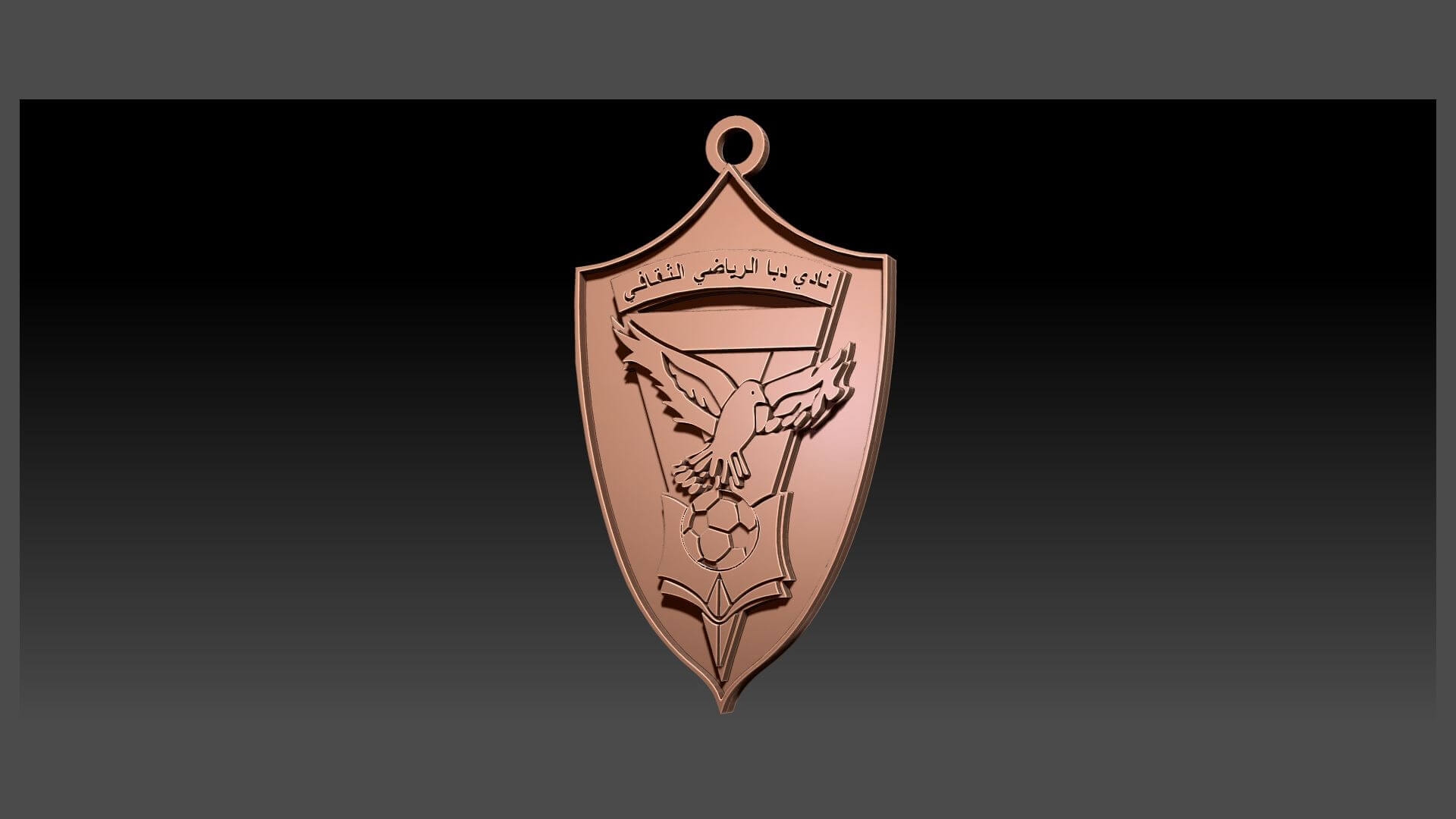 Dibba Club Logo Keychan Shield Printable and Renderable - 3D Print ...