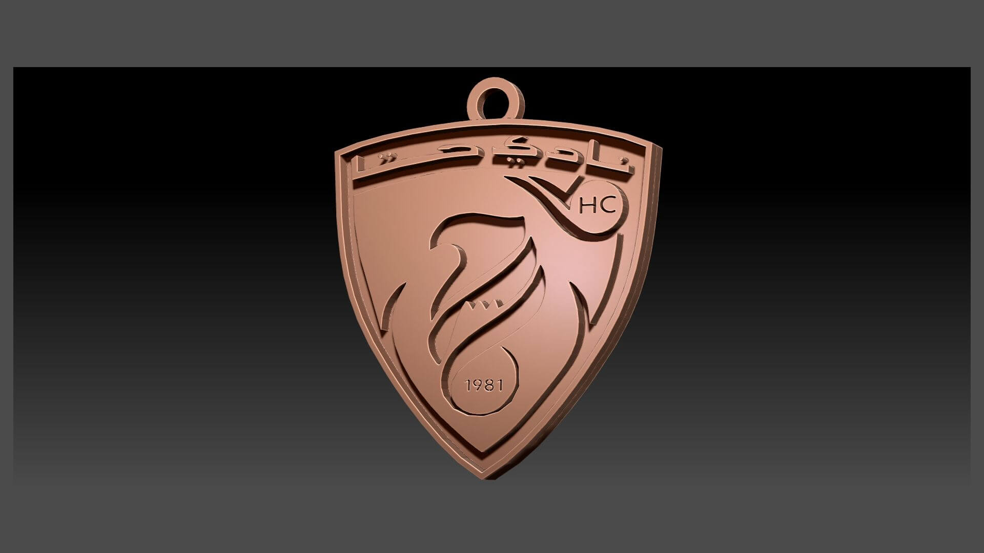 Hatta Logo Keychan Shield Printable and Renderable - 3D Print Model by ...