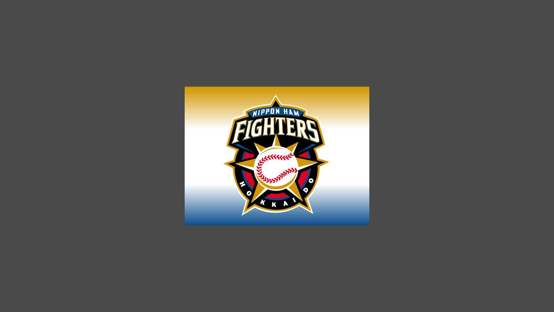 Nippon Ham Fighters Logo Shield Keychan Printable and Render - 3D Model ...