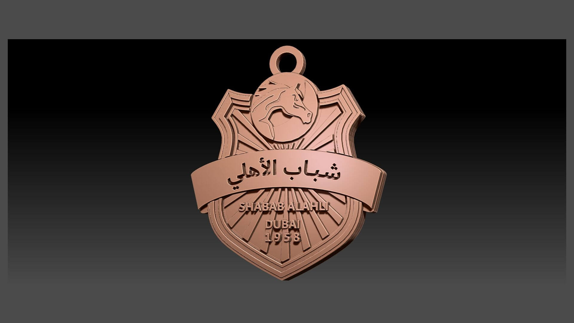 Shabab Al Ahli Dubai Club Logo Keychan Shield Printable - 3D Print ...