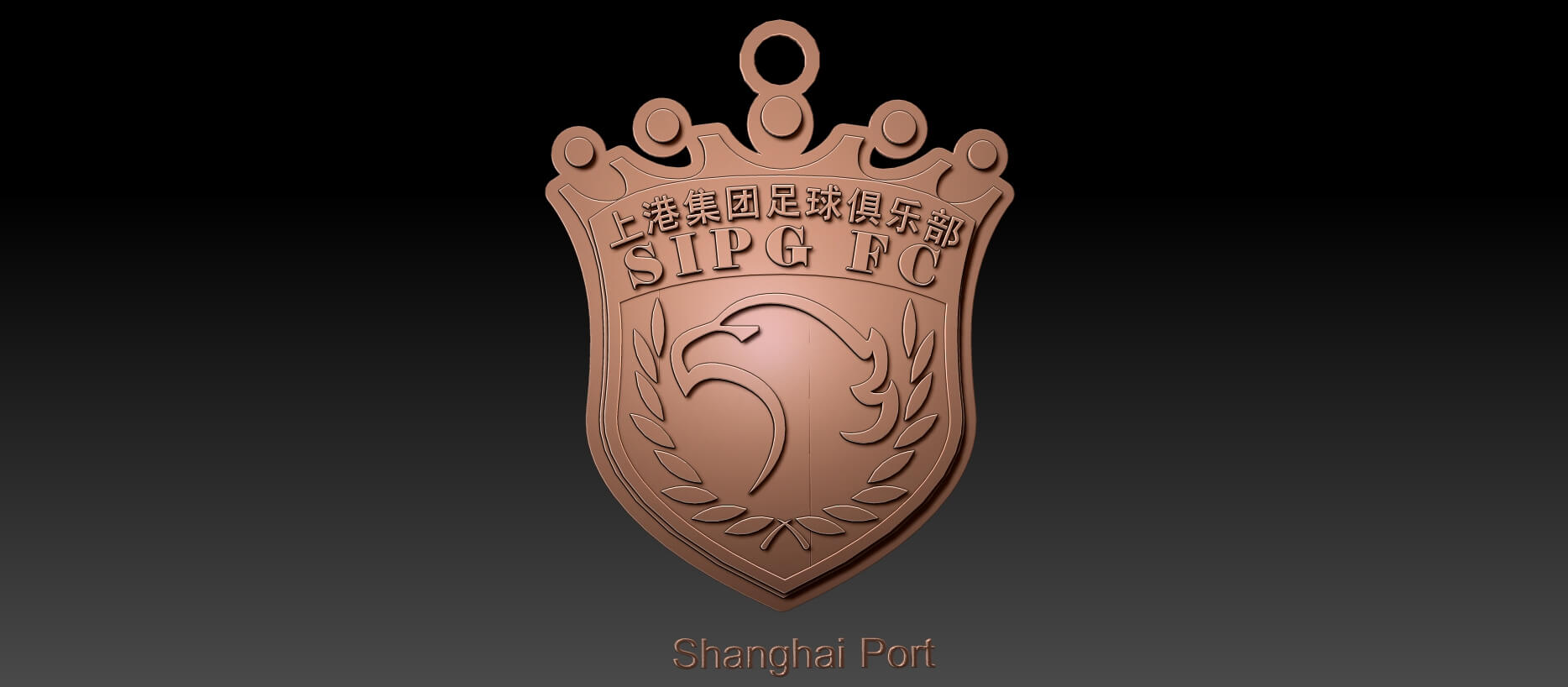 Shanghai Port Logo Team Printable and Renderable - 3D Print Model by ...