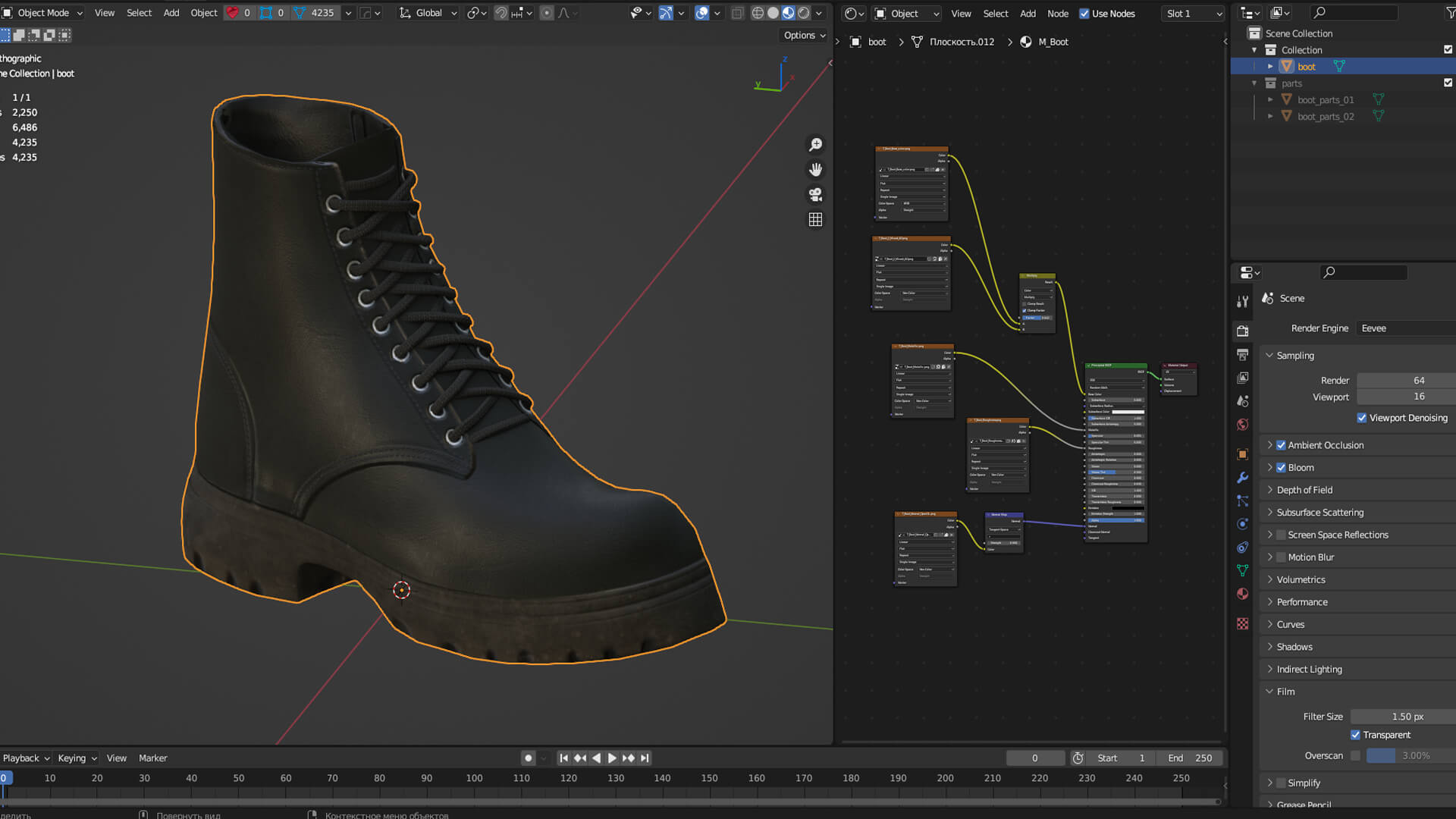 Boots 01 - Game Ready 3D Model by Davlet