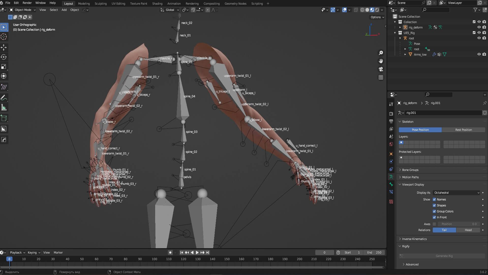 FPS Arms 01 Rigged - 3D Model by Davlet