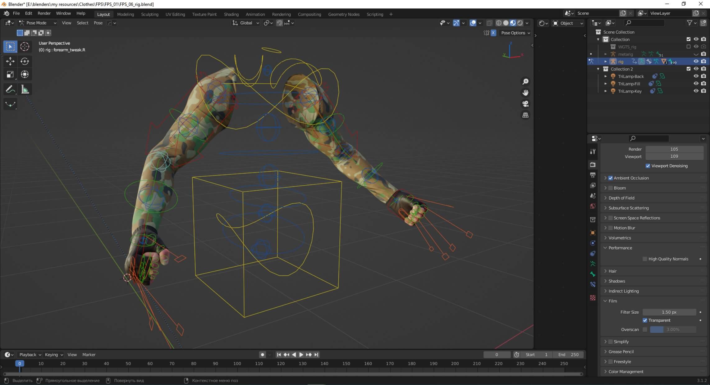 FPS First Person Arms - 01 3D Model by Davlet