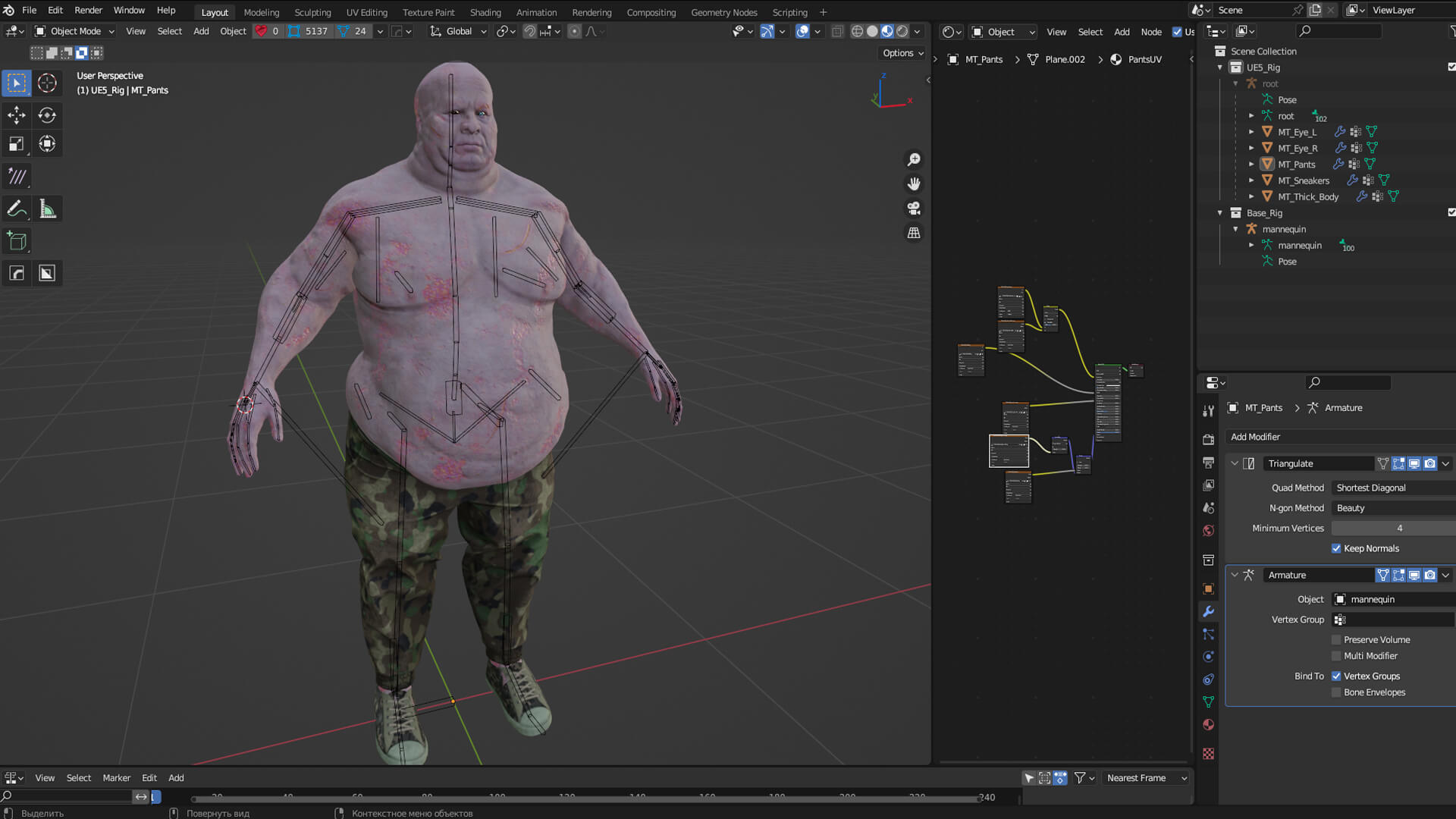 Mutant 01 Full - 3D Model by Davlet