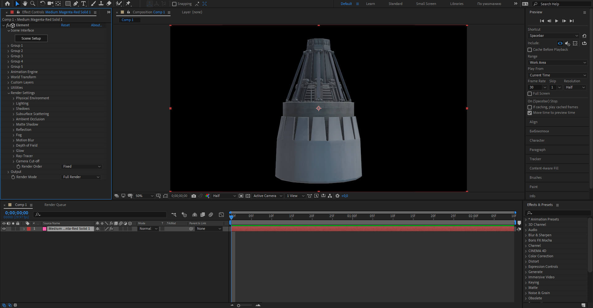Rocket Thruster Engine - 3D Model by demmordor