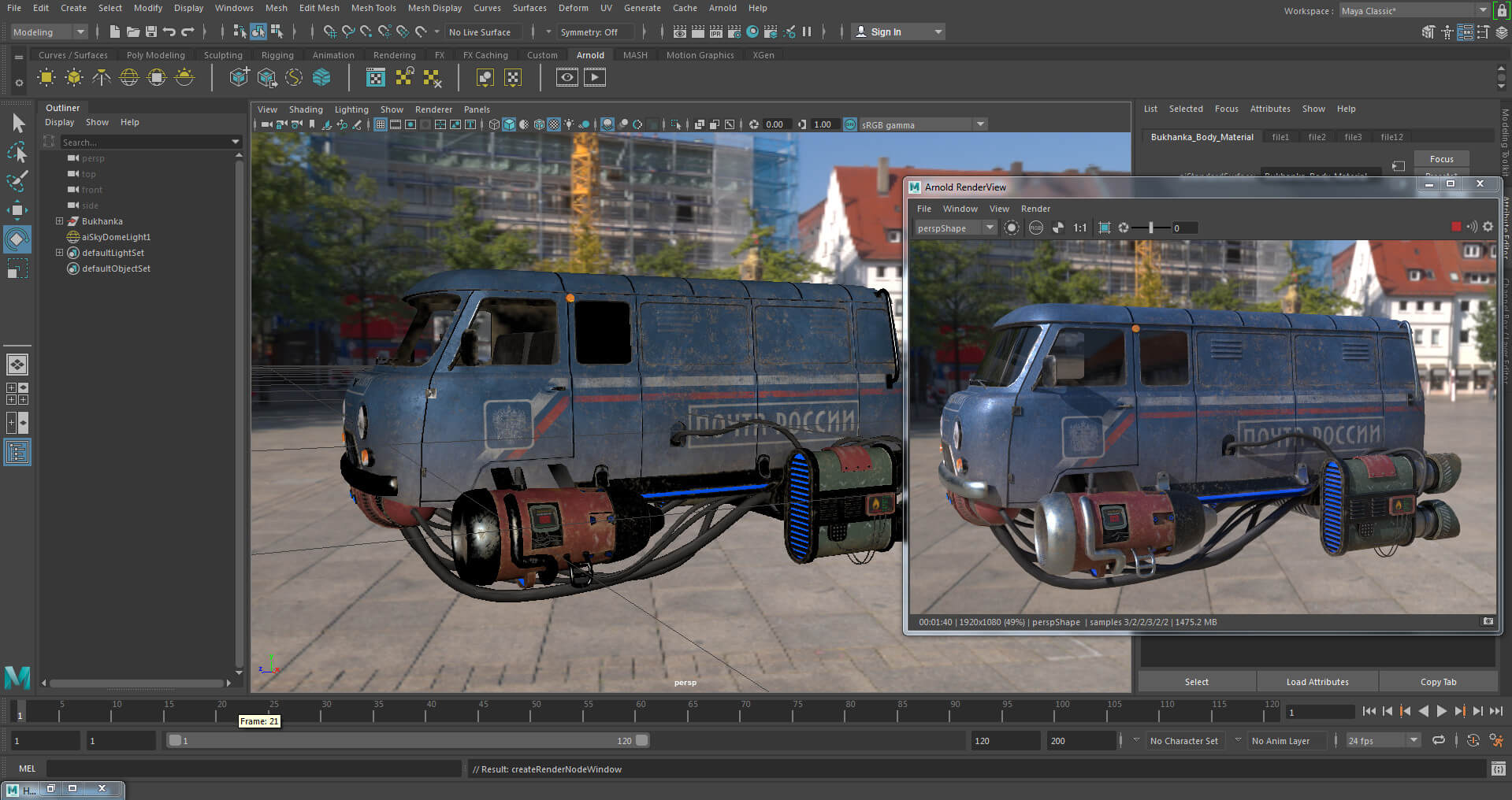 Soviet Flying Car - 3D Model by demmordor